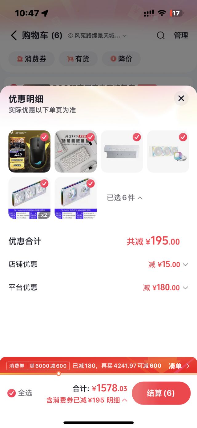 双十一薅到最大的羊毛就只有1500-180… NGA玩家社区