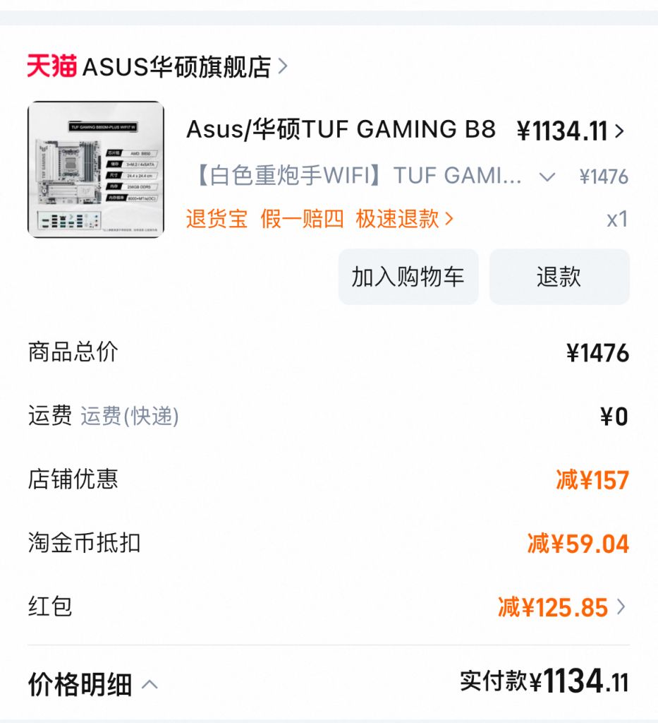 1.3w预算交作业 NGA玩家社区