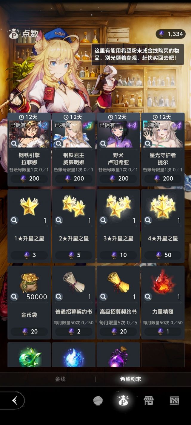 [提问]+4c是等歪好还是直接补+5 NGA玩家社区