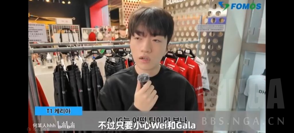 [国际赛事] keria:打ig需要注意wei和gala，只要我能做好就完全能赢 NGA玩家社区