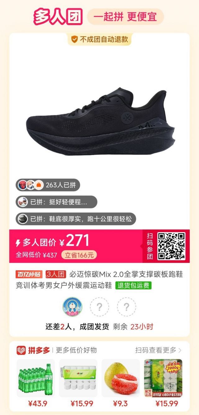 必迈惊碳mix2.0 NGA玩家社区