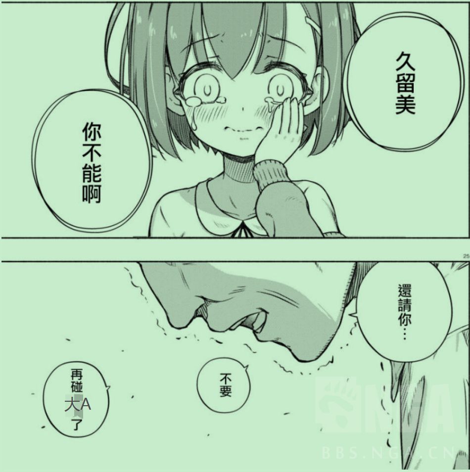 可怕的是收盘上证还近3900吧 NGA玩家社区