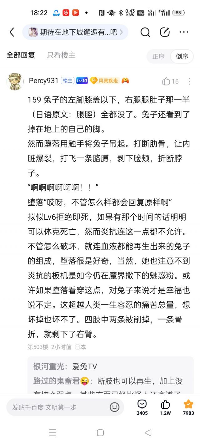 节操社:我画nm NGA玩家社区