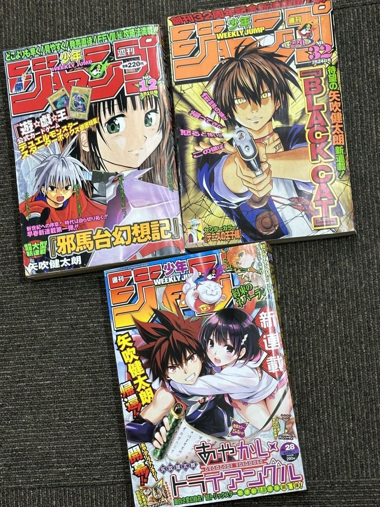 矢吹老师在推上发了to love连载开始时的jump封面 NGA玩家社区