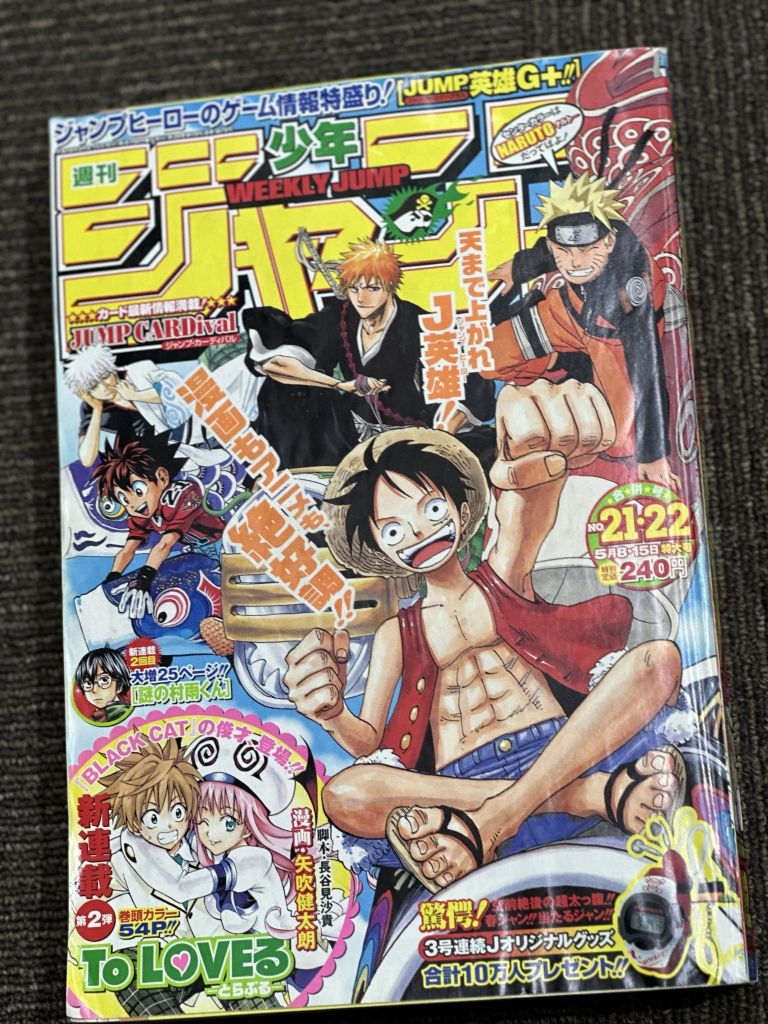 矢吹老师在推上发了to love连载开始时的jump封面 NGA玩家社区