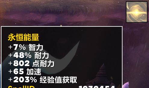 请问怎么提升军团再临的经验buff？ NGA玩家社区