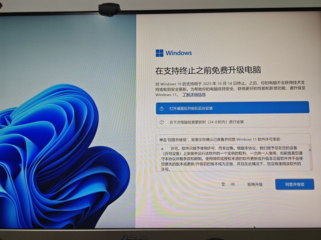 升级win11不能转正？ NGA玩家社区