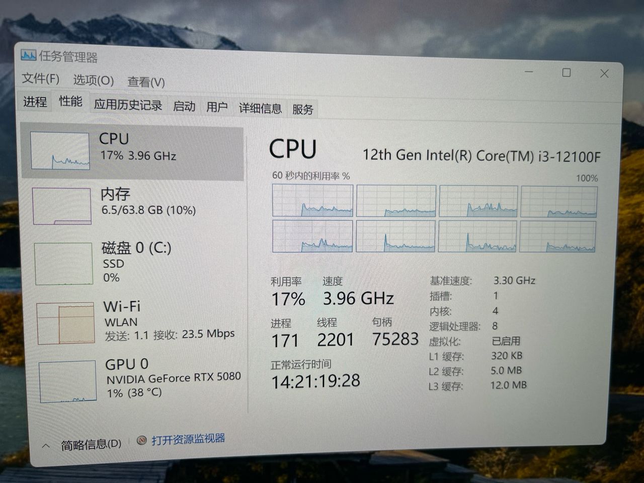 5800X 能带5080吗??? O_O NGA玩家社区