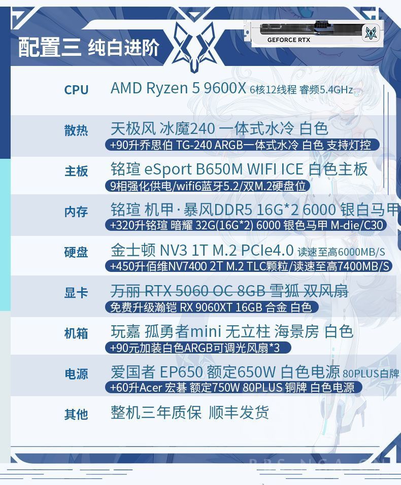 求助大佬，这个价位算是还可以还是亏大了？ NGA玩家社区