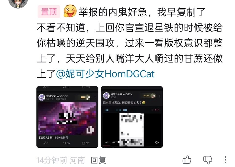 怪不得妮可少女退坑 NGA玩家社区