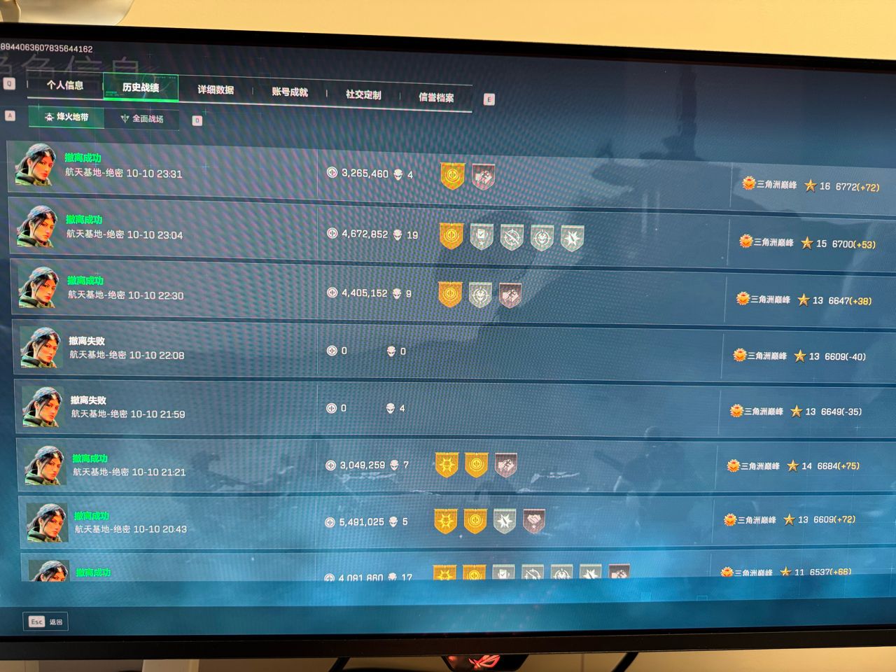 这两天环境真好，绝航把把150w进图还能净赚2kw NGA玩家社区