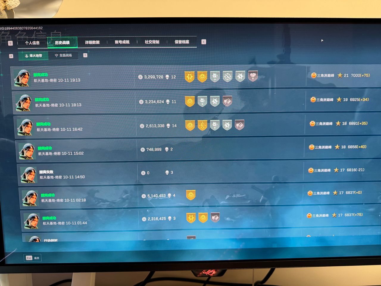 这两天环境真好，绝航把把150w进图还能净赚2kw NGA玩家社区