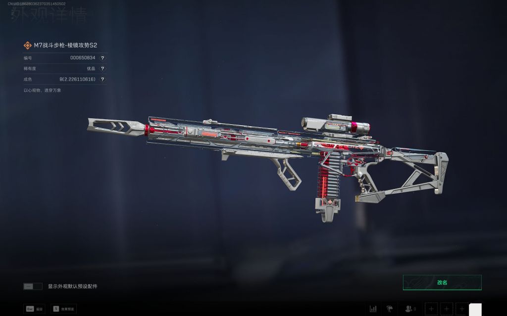 打大战场摸到的砖开出了m7皮肤 NGA玩家社区