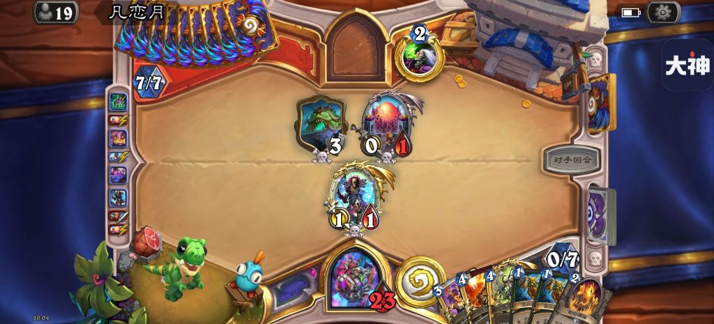 敌方英雄消失是什么BUG？ 178