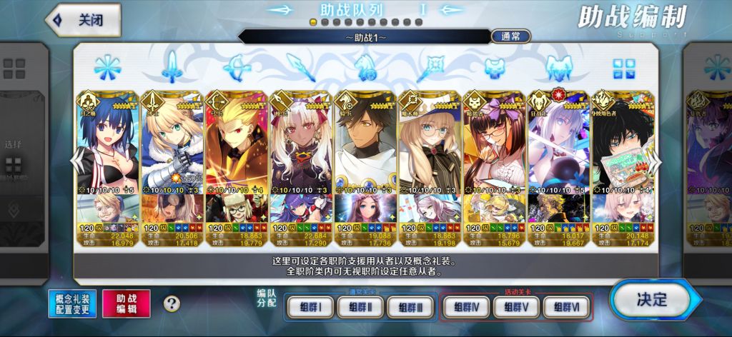 [B服IOS] 全助战120纪念 NGA玩家社区