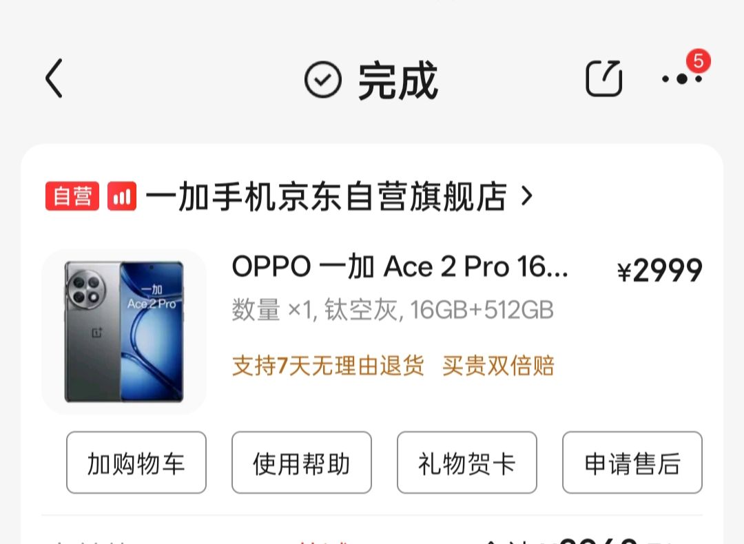 不吐不快，oppo findX8半年使用体验！ NGA玩家社区