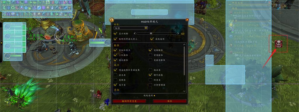 [已解决][求助] [军团Remix] 英雄世界难度挡住任务UI了，怎么办？ NGA玩家社区