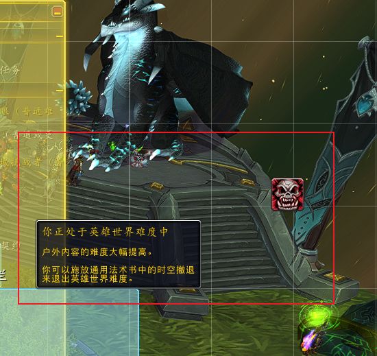 [已解决][求助] [军团Remix] 英雄世界难度挡住任务UI了，怎么办？ NGA玩家社区