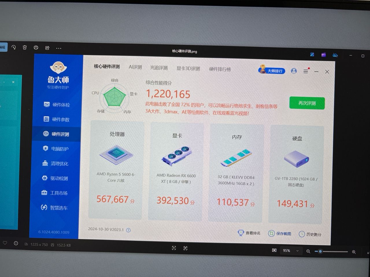 上海想收台itx，预算不带显卡2000，带显卡3500 NGA玩家社区
