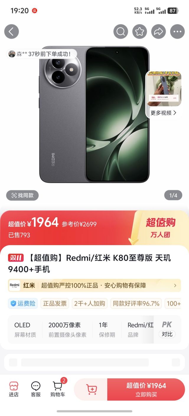 k80u这个价格可以入手吗？ NGA玩家社区