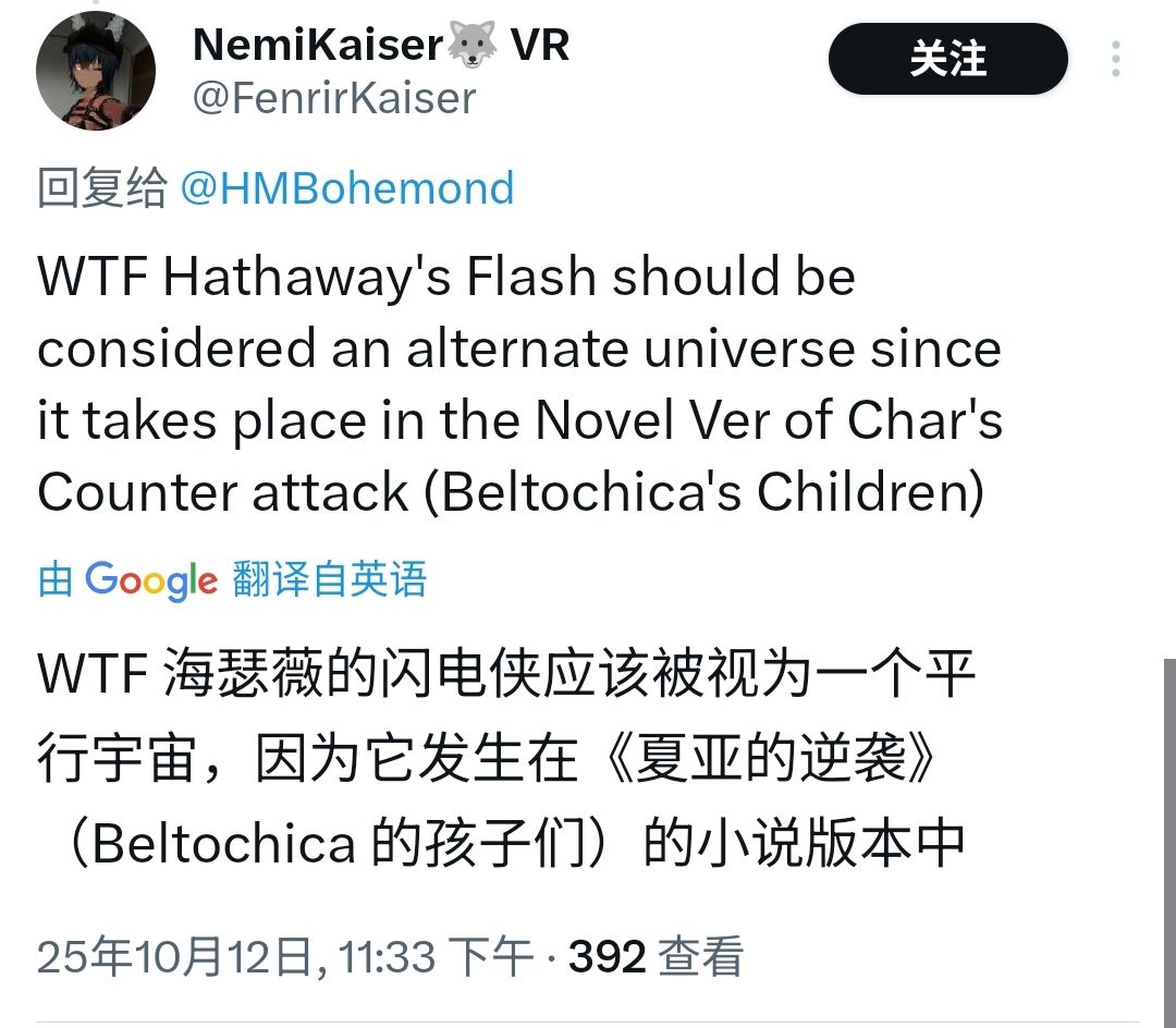 挖坟TV之美国万代做了个UC时间线的表？ NGA玩家社区