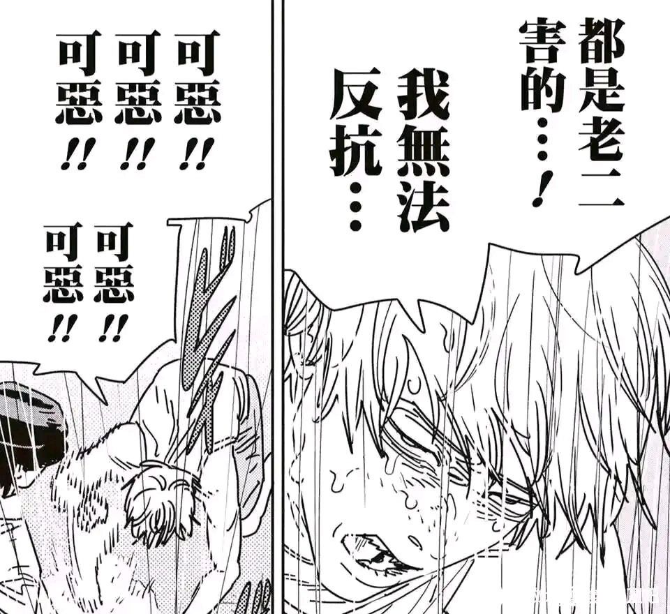 电锯人蕾赛名场面，但是U149的千枝 NGA玩家社区