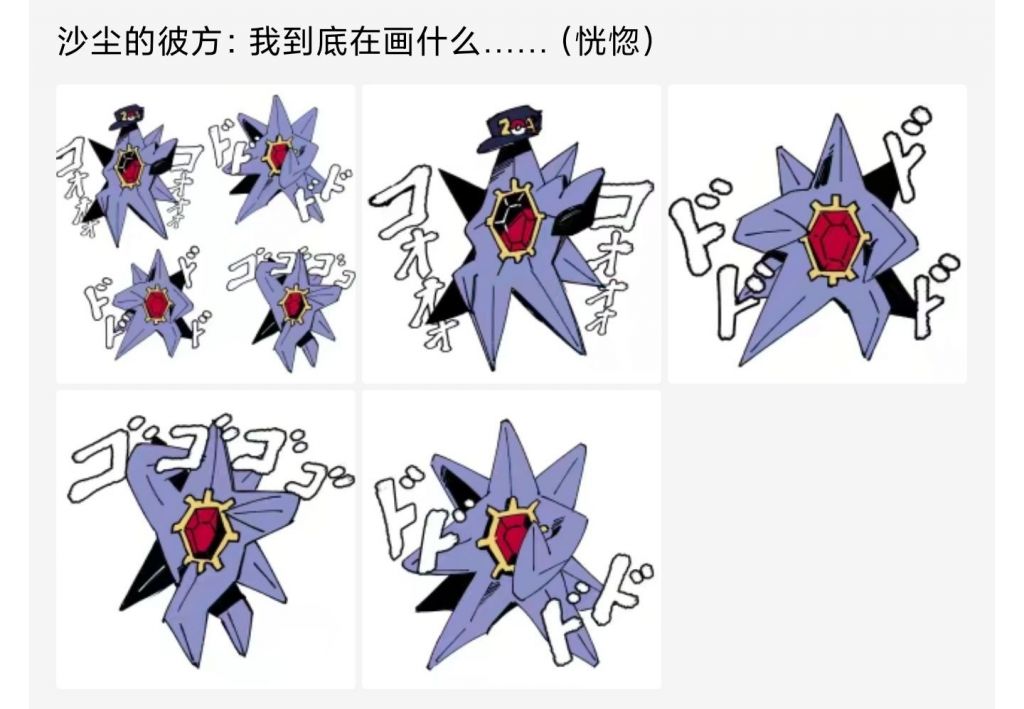 [剧透]搬运几个刷到的宝可梦传说ZA新MEGA动图 NGA玩家社区