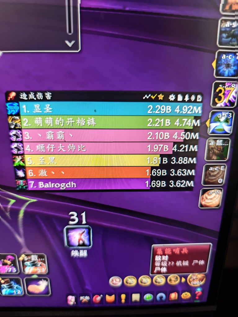 m1大家是怎么打出450-500的dps啊，可不可以教教我啊 NGA玩家社区