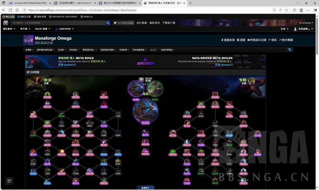 兽王打m4用黑兽打的好低是咋回事 123都挺好 到4就是一坨。 NGA玩家社区