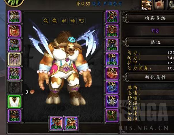 随便玩了几天就搬空P1卖的东西后是不是可以等P2了... NGA玩家社区