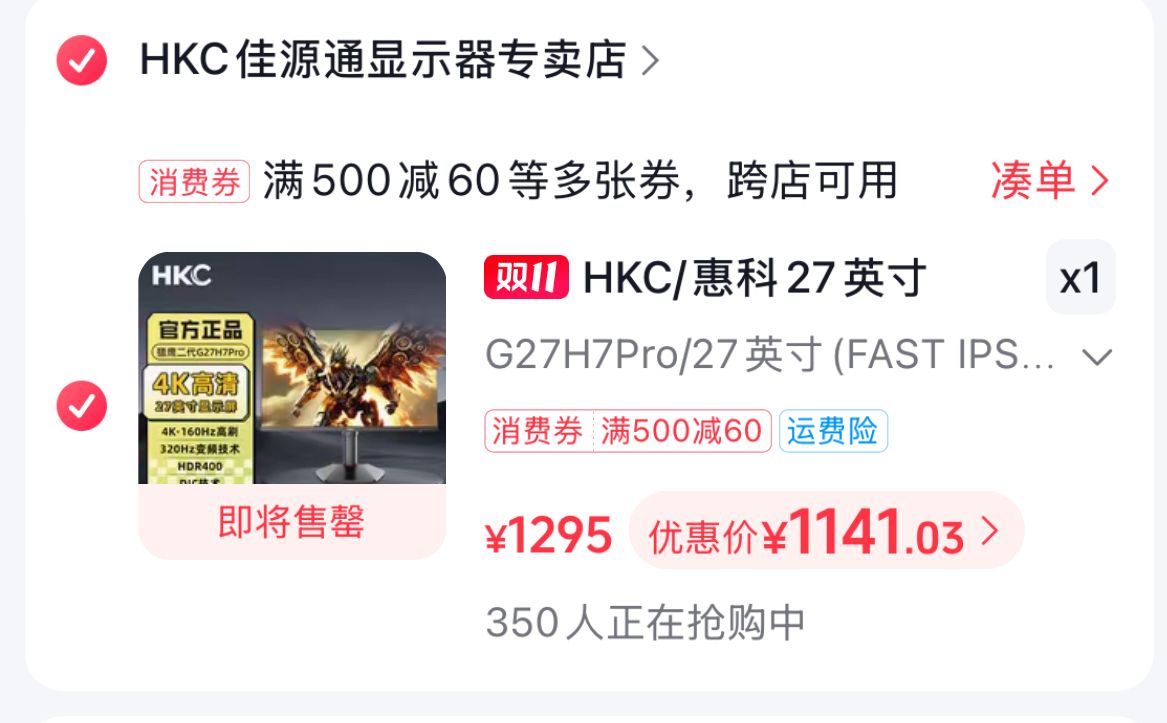 4k显示器求推荐。 NGA玩家社区