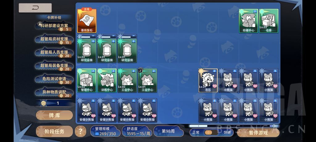 [提问] 求问各位老哥，新入坑萌新该咋玩 NGA玩家社区