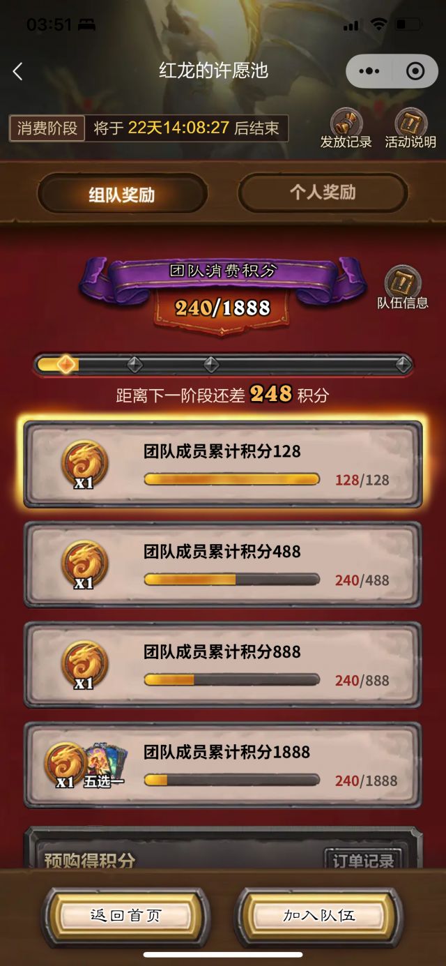 1888来两个好友，我充了1200了 NGA玩家社区