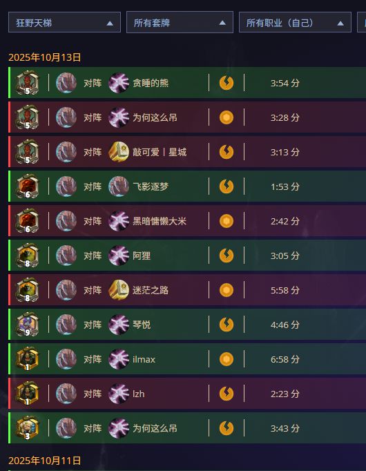 狂野紫dk也太多了吧 而且还有4种不同形态 NGA玩家社区