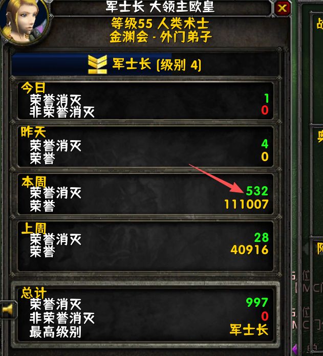 Ss真的强。55都能打60 NGA玩家社区