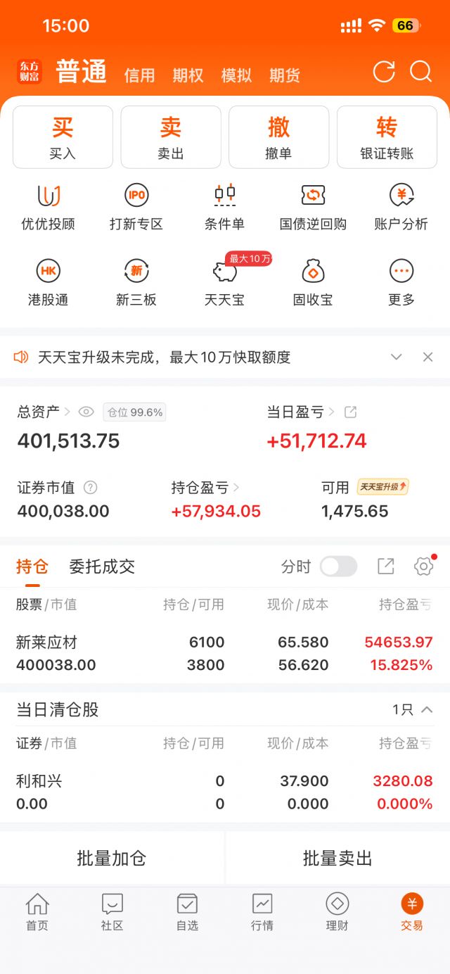 30W挑战100W！ NGA玩家社区