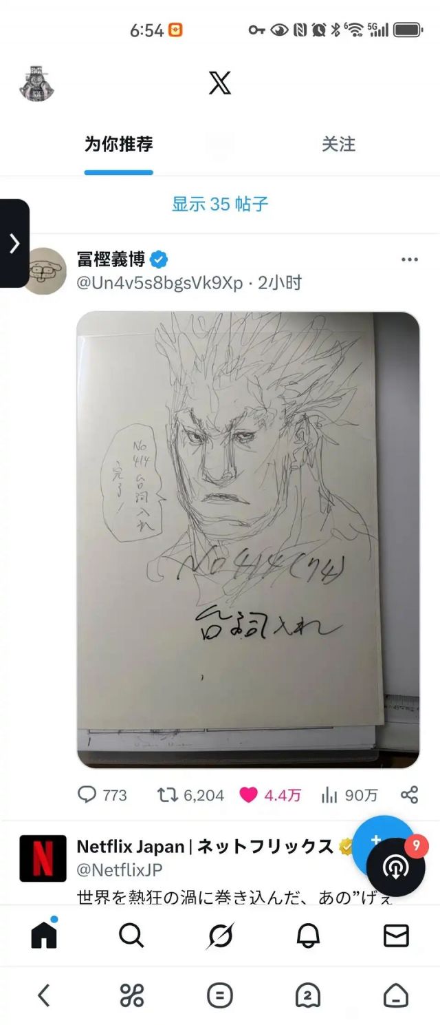 原来《猎人》已经完结过了 NGA玩家社区