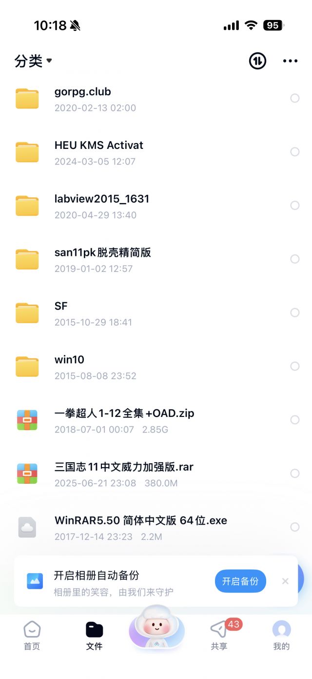 [新番] 虽然第二季已经很难绷了，但一拳第三季真的给我看笑了 NGA玩家社区