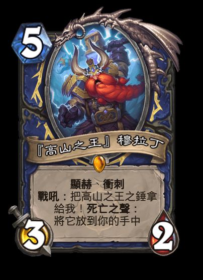 [ATT新卡] 想问一下，这个穆拉丁的翻译是不是有问题？ NGA玩家社区