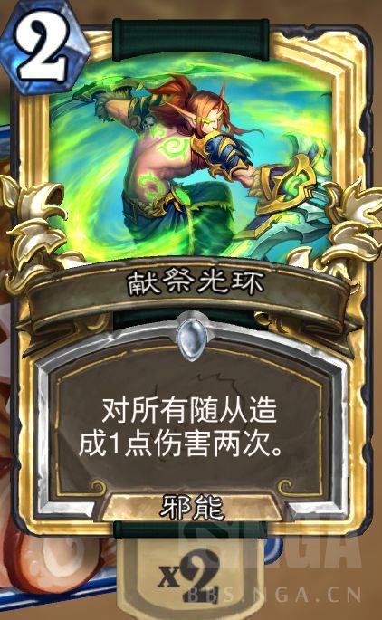 [ATT新卡] 萨满祭司稀有法术 雷霆动地 2费 自然 对所有随从造成1点伤害。获取一张静电震击。 NGA玩家社区
