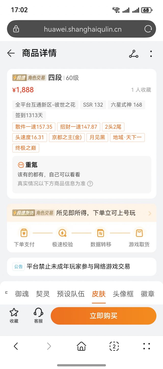 华渠cbg找人。。。。。 NGA玩家社区