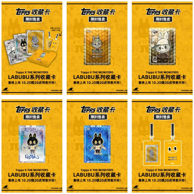 TOPPS首次联动THE MONSTERS / LABUBU，全新收藏卡系列10月20日天猫官旗发售！ NGA玩家社区