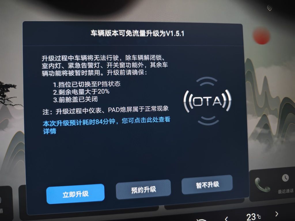 汉dmi智驾版推送更新了 NGA玩家社区