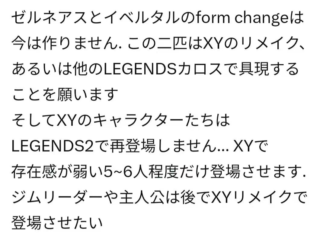 感觉za里比较意外的一点是没有x神和y神的mega进化 NGA玩家社区