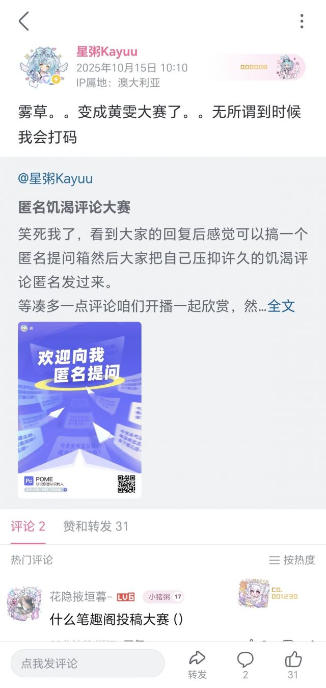 [P6]环PH-P圈综合讨论楼 NGA玩家社区