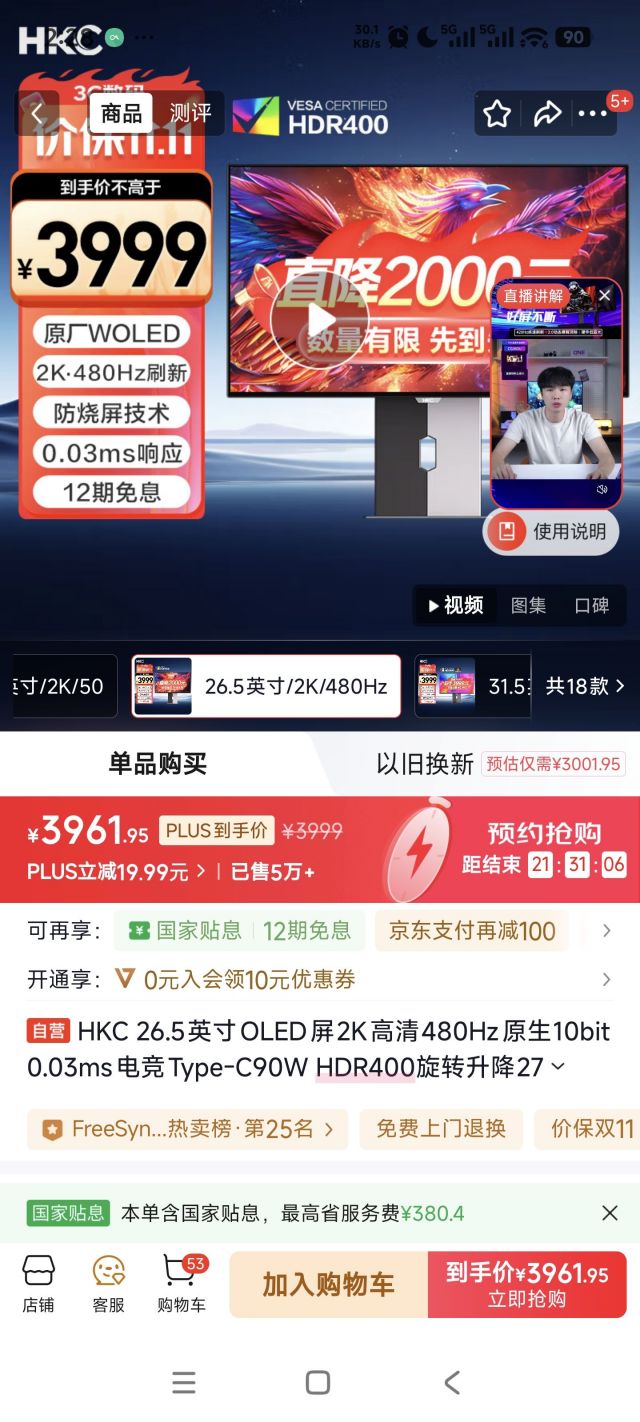 oled显示器这价格可以入手吗？ NGA玩家社区