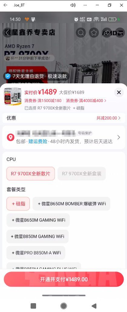 97X好价？ NGA玩家社区