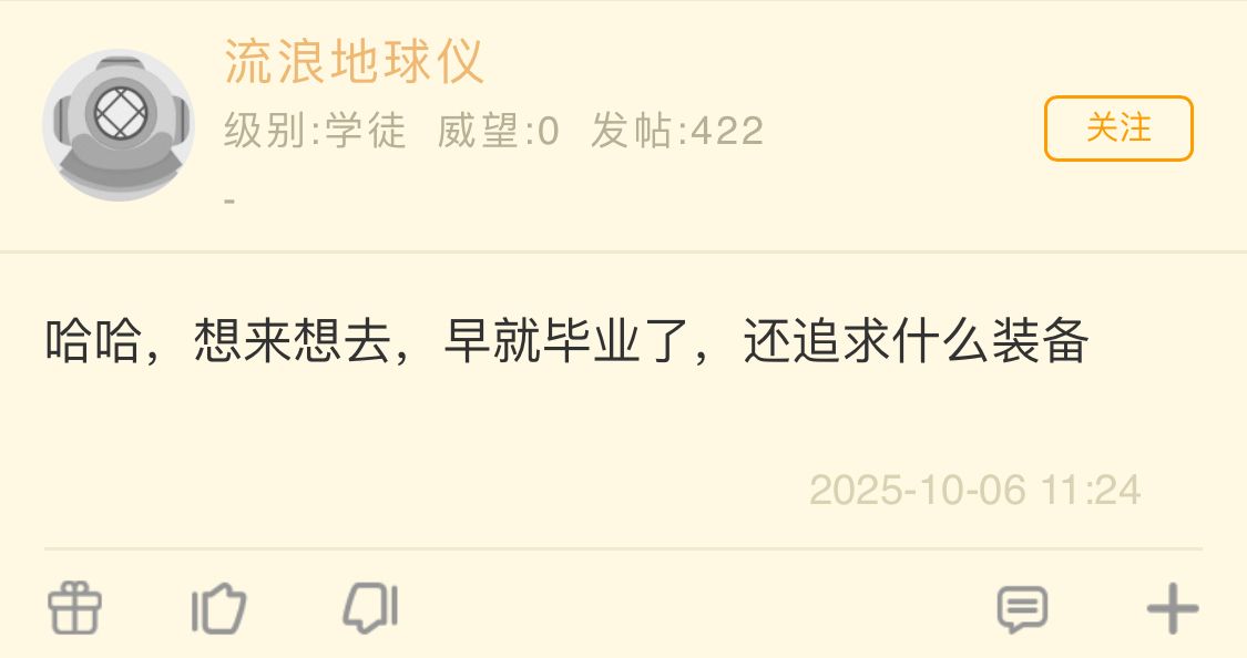 E和D的比例怎么崩了啊？ NGA玩家社区