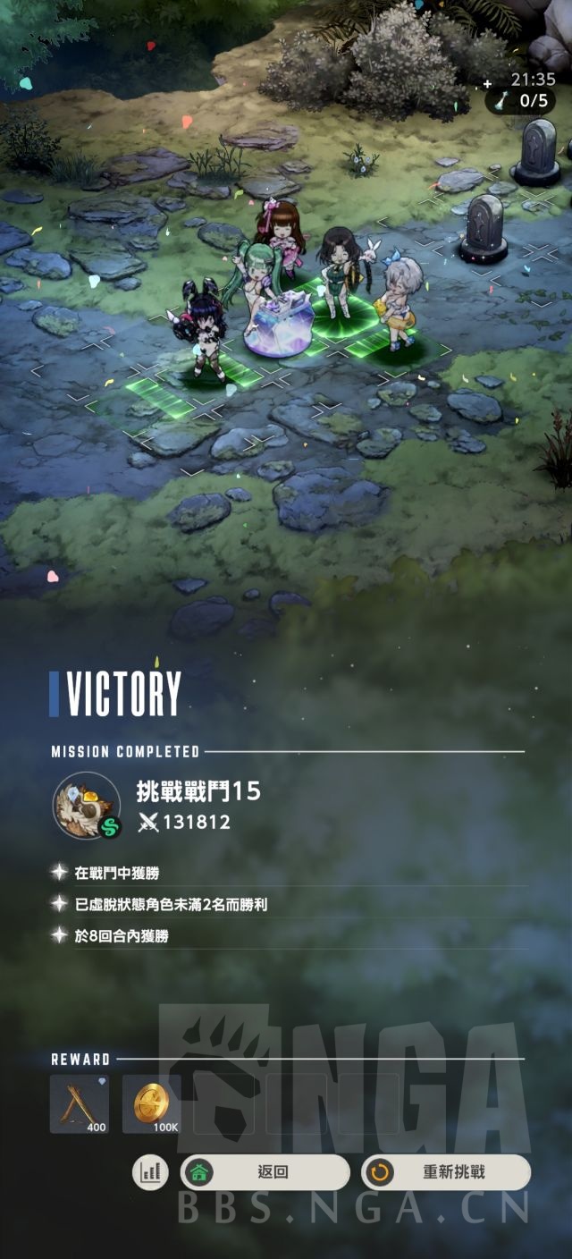 [抛砖引玉] 兔罗1t挑战15 NGA玩家社区