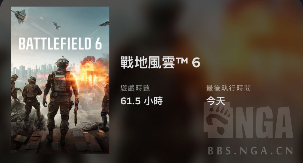 [闲聊杂谈] [游戏安利] BF6底子是真好啊 玩不腻 NGA玩家社区